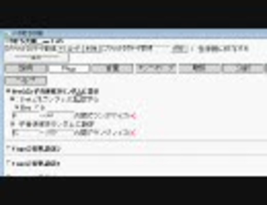 【UTAU用プラグイン】ベタ打ち支援プラグイン解説動画_Flags編 - ニコニコ動画