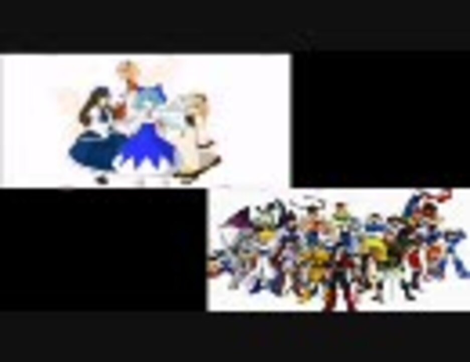 【東方】すばらしき新世界・比較版【ナムカプ】 - ニコニコ動画