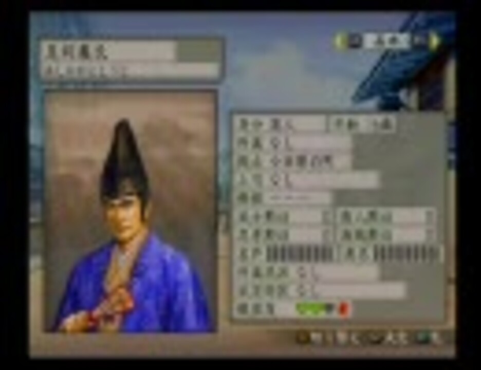 【太閤立志伝Ⅴ 実況プレイ】武力は3だけど… 剣豪、千宗易 其の19 - ニコニコ動画