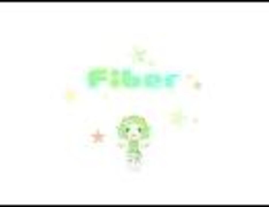 【GUMI】 Fiber 【オリジナル】 - ニコニコ動画