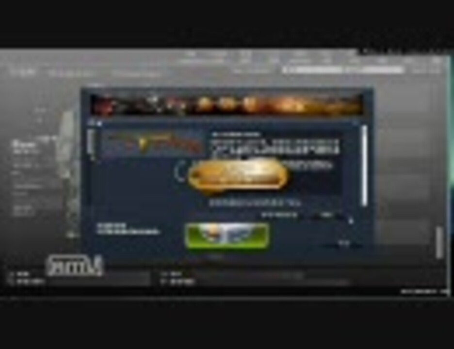 CSO【CBOX 解読】暗号箱 - ニコニコ動画