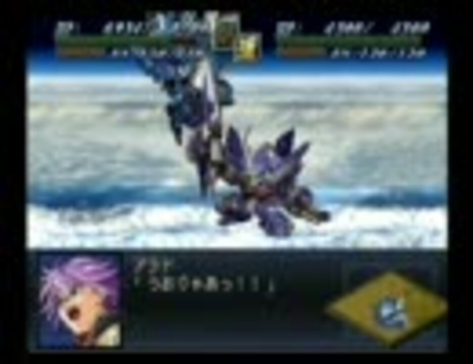 第2次スーパーロボット大戦α 【WILD FLUG】 - ニコニコ動画