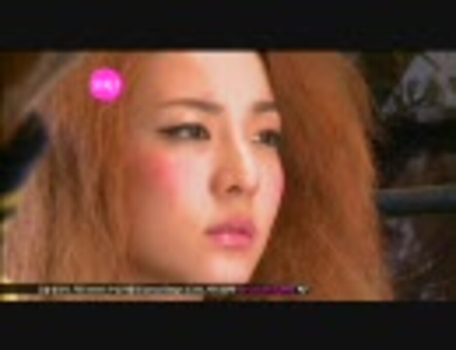 【K-POP】2NE1「It Hurts」MV メイキング (101102) - ニコニコ動画