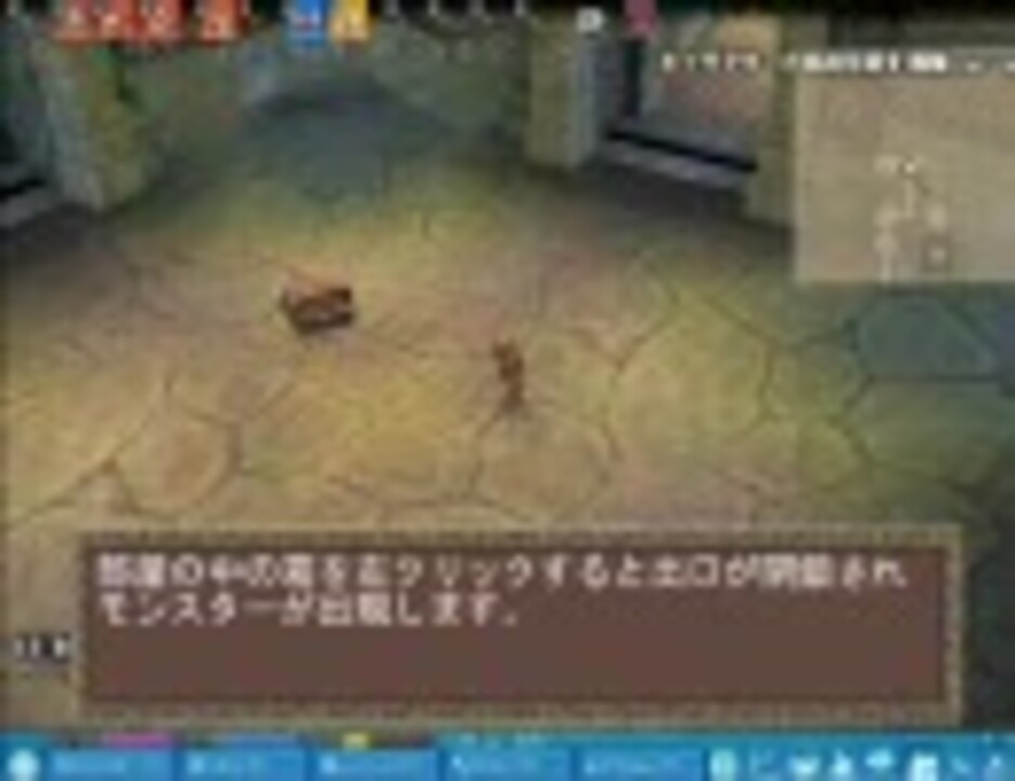 Mabinogi Combat School #5 アルビダンジョン 後編 - ニコニコ動画
