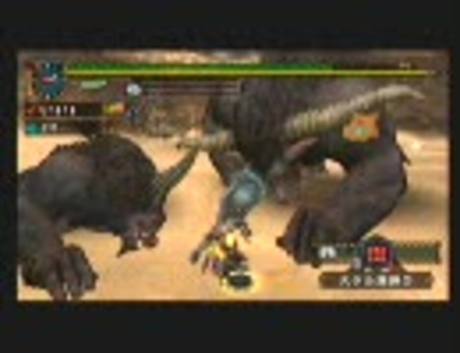 【MHP2G】笛吹きおひとりさま番外編・「最後の招待状」狩猟笛・下位装備 - ニコニコ動画