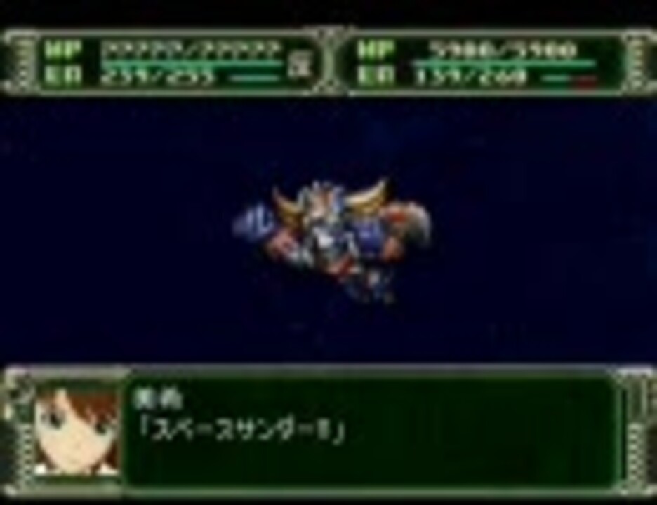 アイマス×PS第3次スパrobo24「第37話 アクシズは燃えて」 - ニコニコ動画