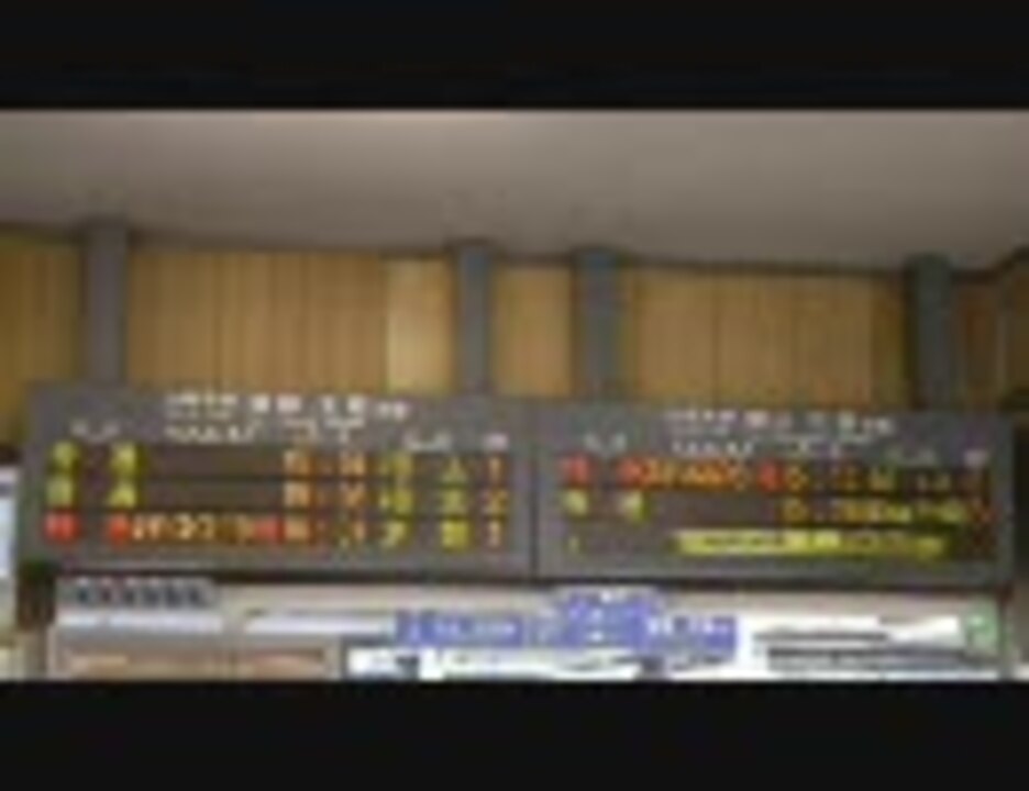 【JR西日本】行き先案内板に流れる御案内 at 上郡駅 - ニコニコ