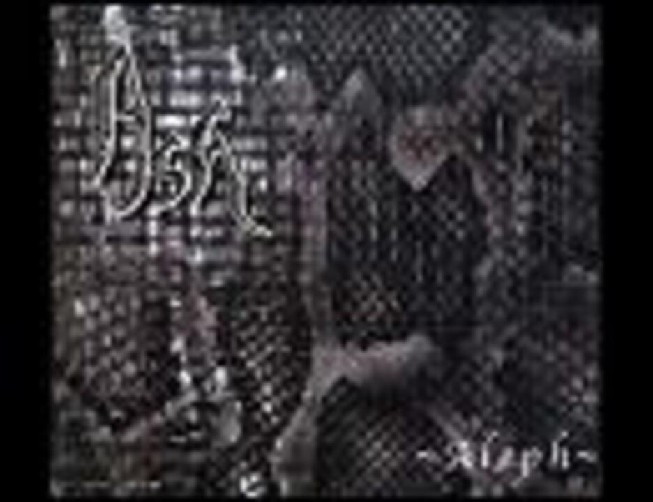 Ash(ALPHA) - photograph - ニコニコ動画