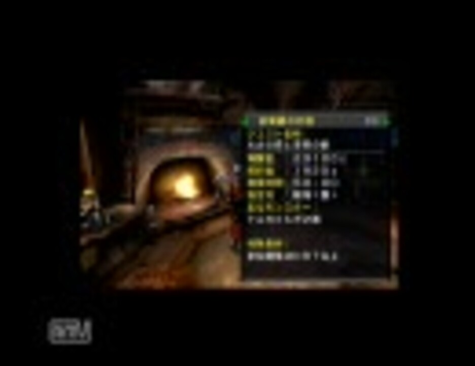 【実況】「スーパー武神闘宴」をやってみた【MHP2G】～その1～ - ニコニコ動画