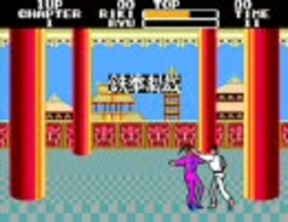 セガマークⅢ版 北斗の拳 全曲集 - ニコニコ動画