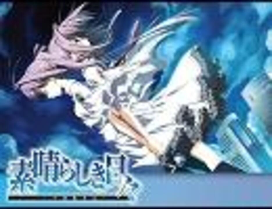 鏡の世界には私しかいない Another Version ニコニコ動画