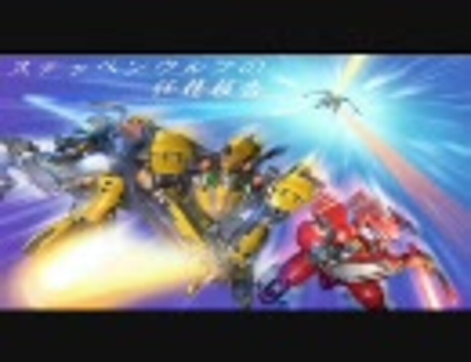 【ボーダーブレイク】ステッペンウルフの任務報告No．12【A1】 - ニコニコ動画