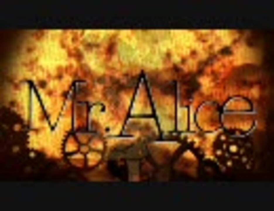 【ニコカラ】 Mr.Alice 【off vocal】 - ニコニコ動画