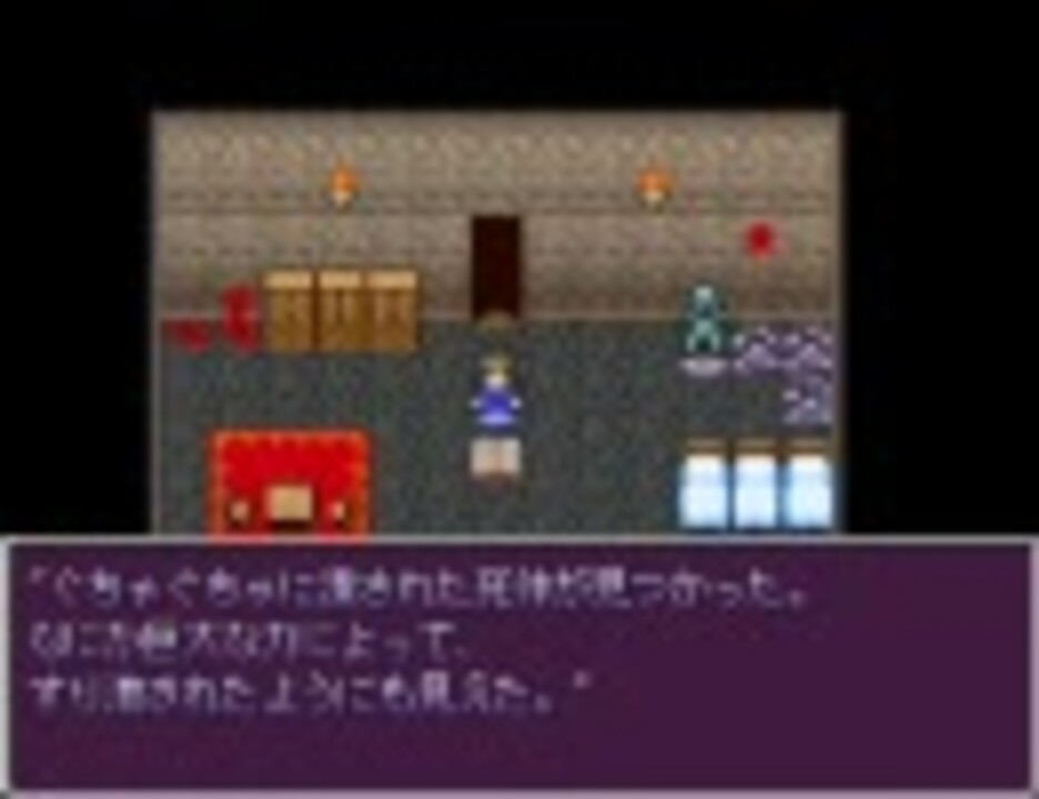 【Moonlight Labyrinth】幻想的なRPGを求めたら割と死にゲーだった part4【実況】 - ニコニコ動画