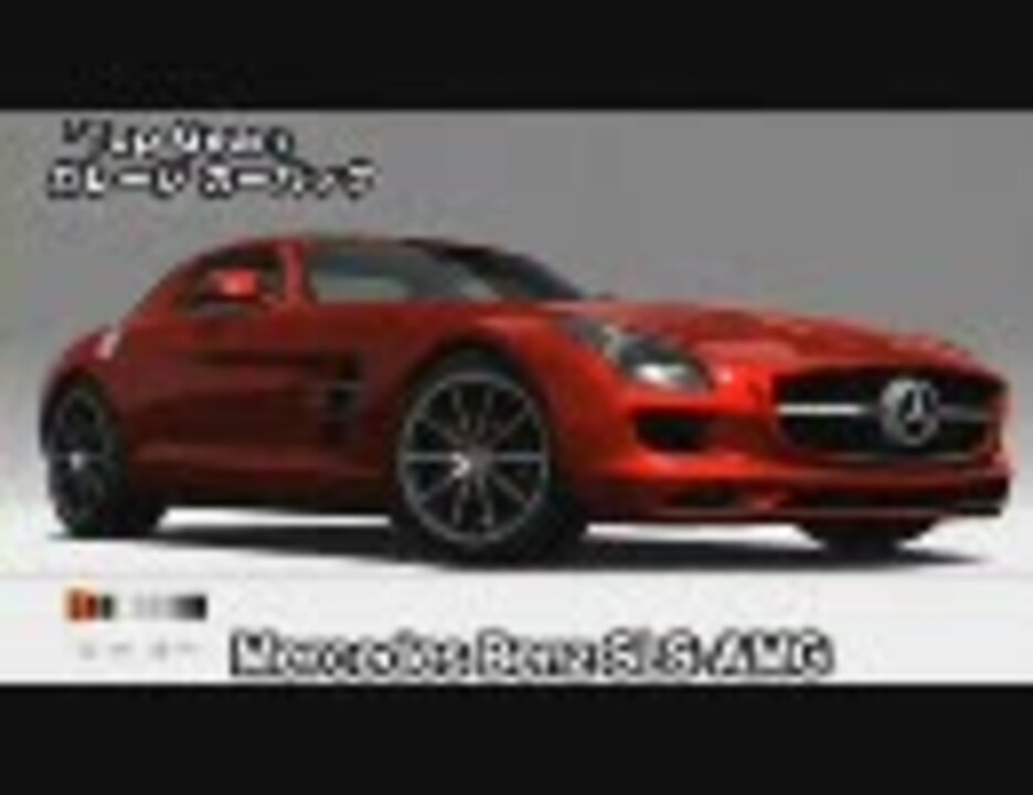 Inside XBOX プレイxプレイ「Forza Motorsport 3 Ultimate Edition」 - ニコニコ