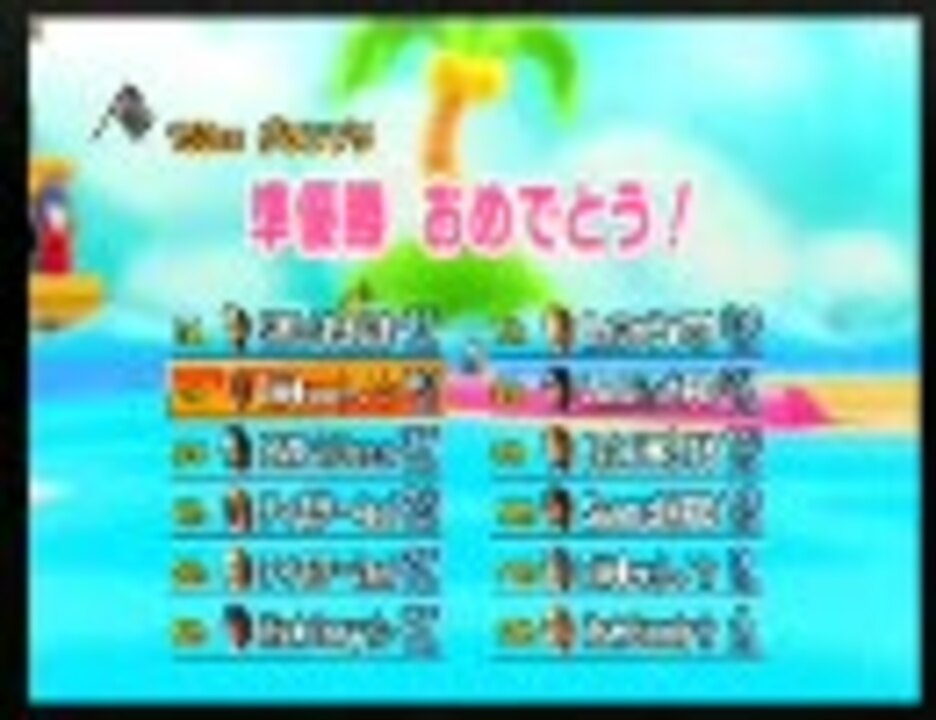 タッグ杯 『1回戦目』 - ニコニコ動画