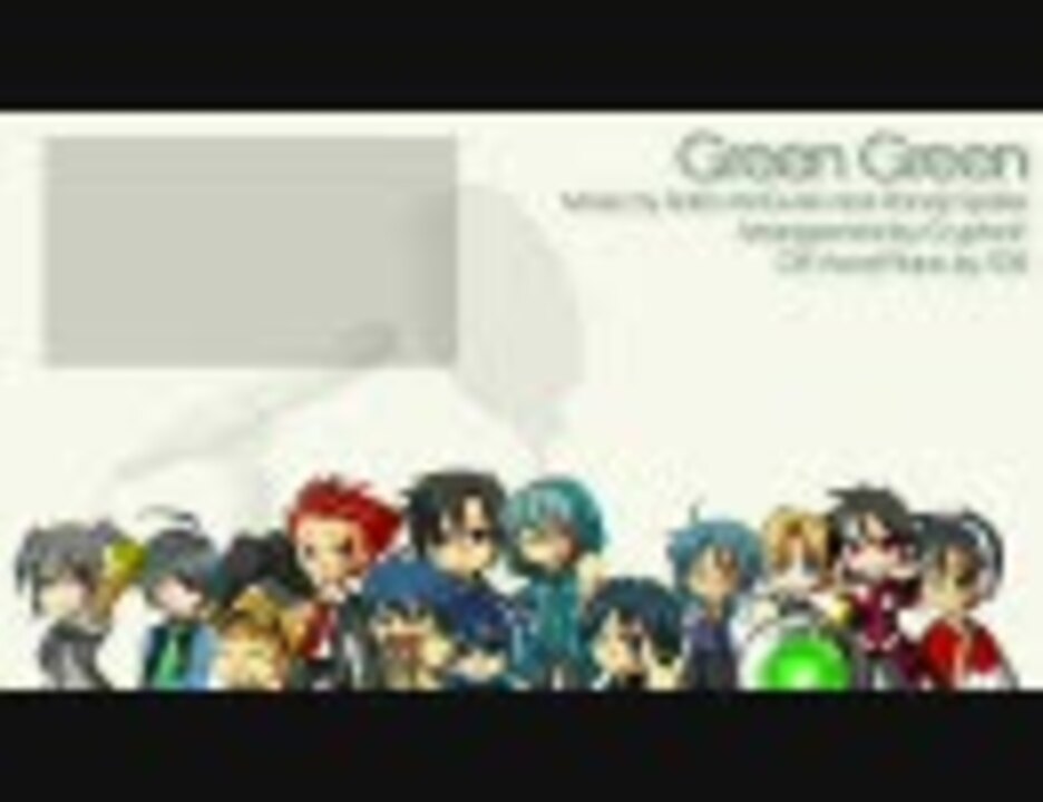 【UTAU男14人】GREEN GREEN 【カバー】 - ニコニコ動画