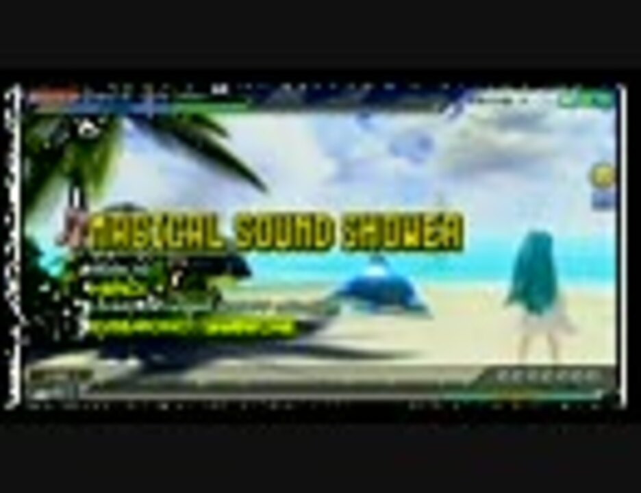 初音ミク-Project DIVA- Arcade 「Magical Sound Shower」EXTREME パーフェクト - ニコニコ動画
