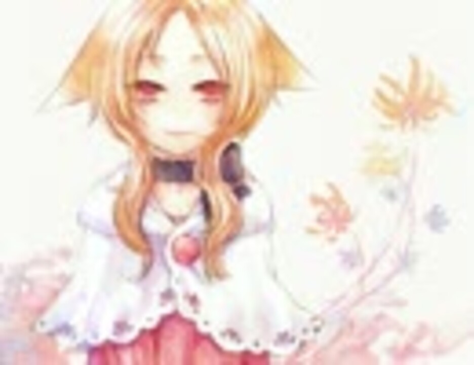 【UTAU音源配布】Alice【櫻歌ミコささやき連続音】 - ニコニコ動画