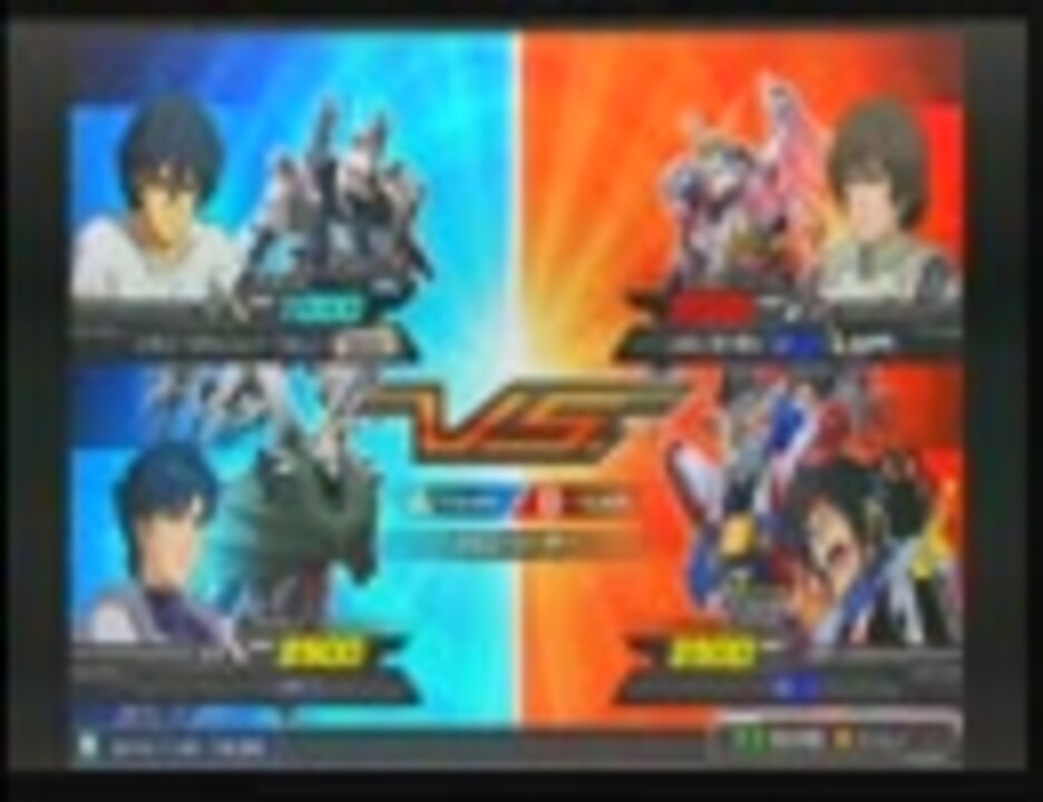 ガンダムEXVS Ez8視点 - ニコニコ動画