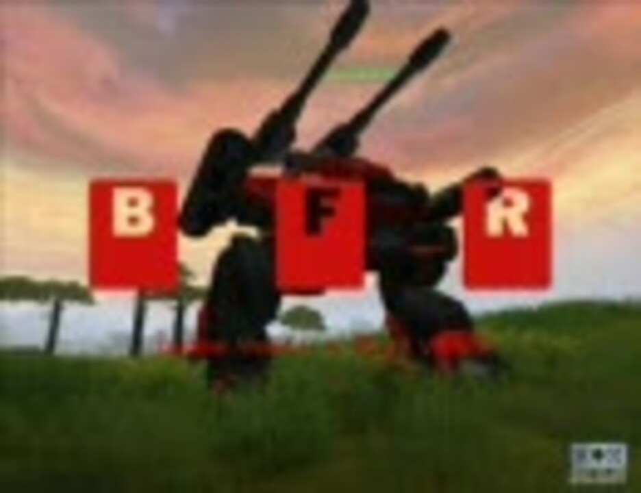 【PlanetSide】BFR - ニコニコ動画