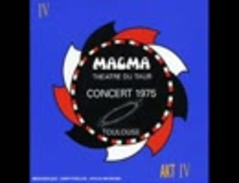 MAGMA/CONCERT 1975, TOULOUSE - THÉÂTRE DU TAUR① - ニコニコ動画