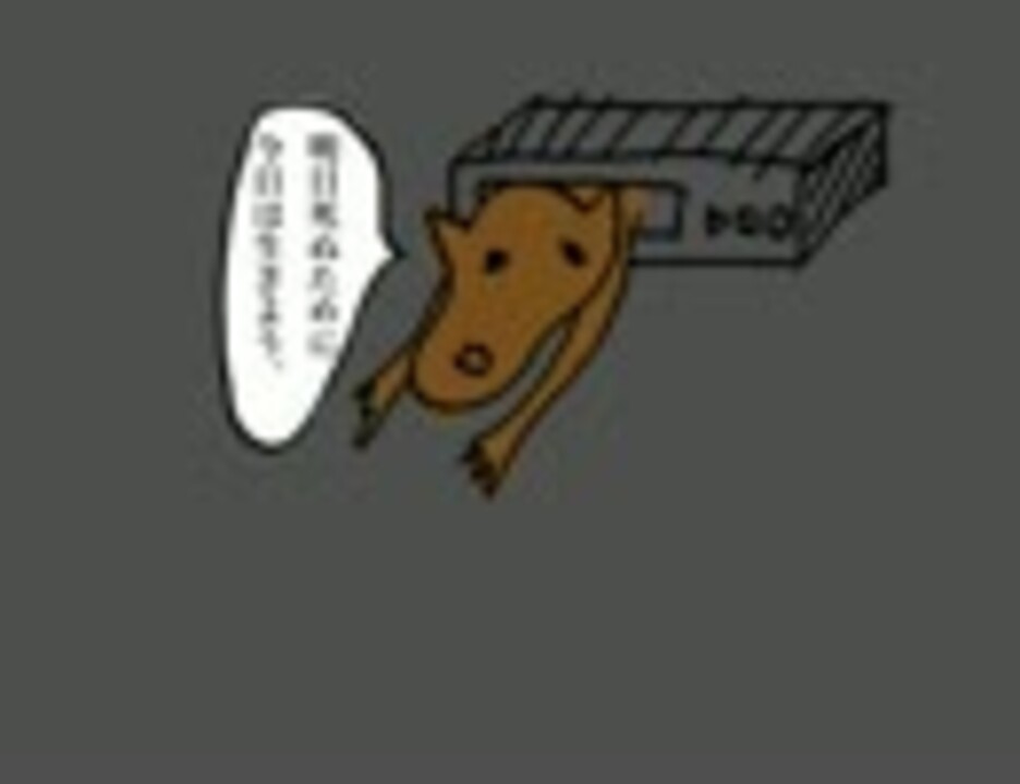 【初音ミク】聖夜、愛犬がビデオデッキに詰まる【オリジナル曲】 ニコニコ動画