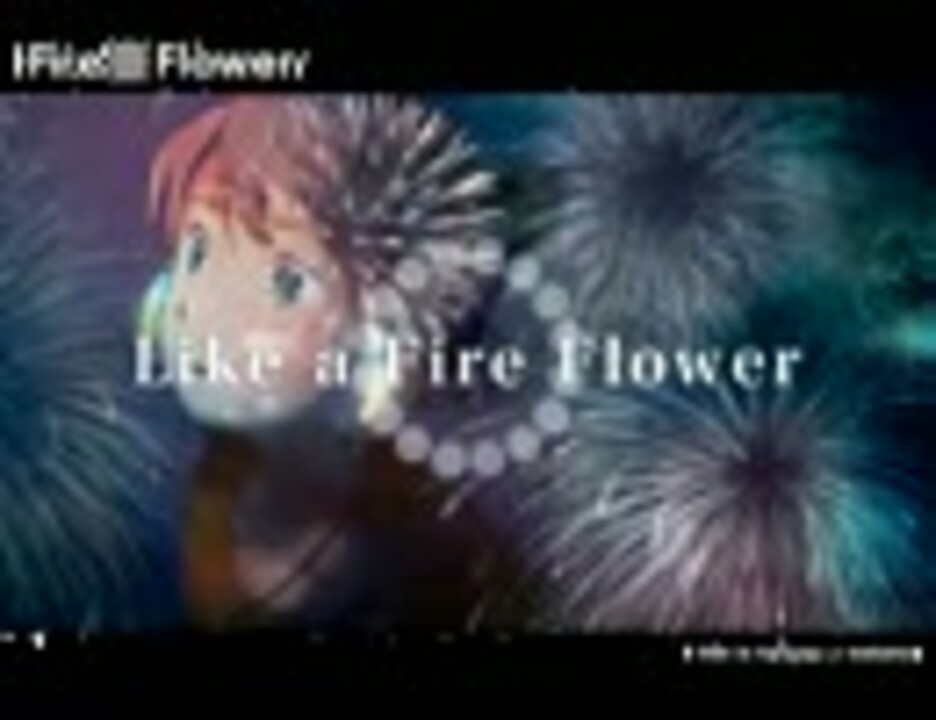 fire flowerを【歌ってみた】 by SPADA - ニコニコ動画