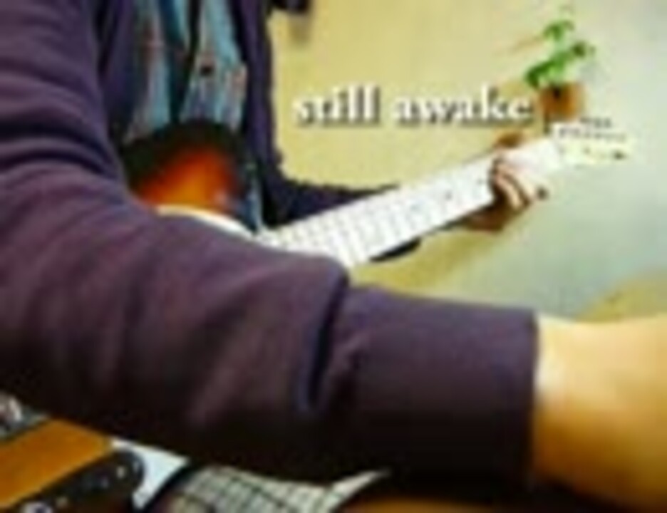 the band apartの「still awake」演奏してみた[TAB] - ニコニコ動画