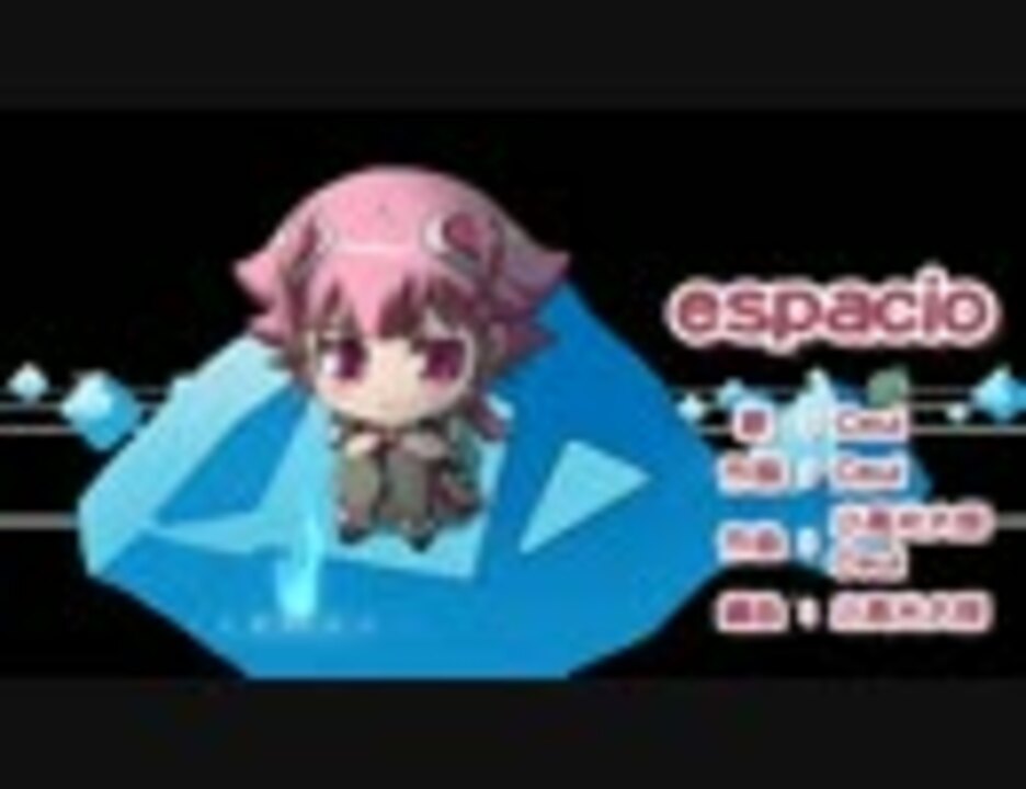【ニコカラ】 espacio / Ceui (off vocal) - ニコニコ