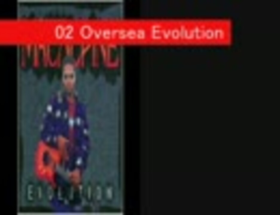 【Tony MacAlpine】Evolutionアルバムより - ニコニコ動画