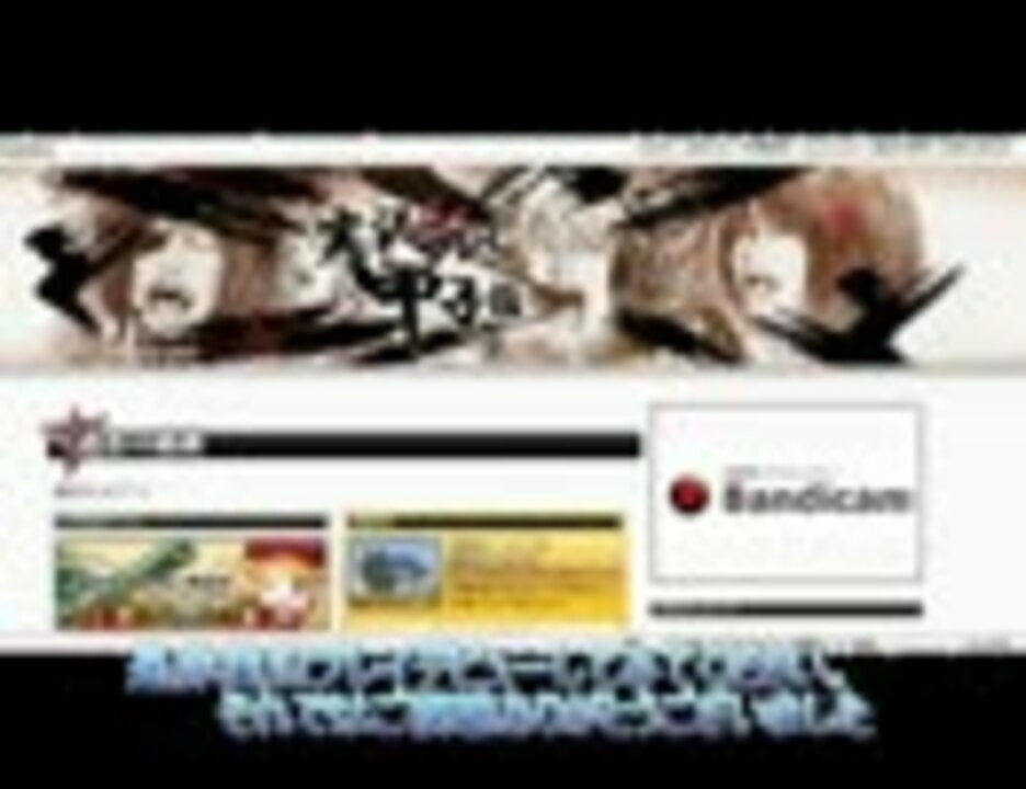 PCゲーム動画撮影方法！！ - ニコニコ動画