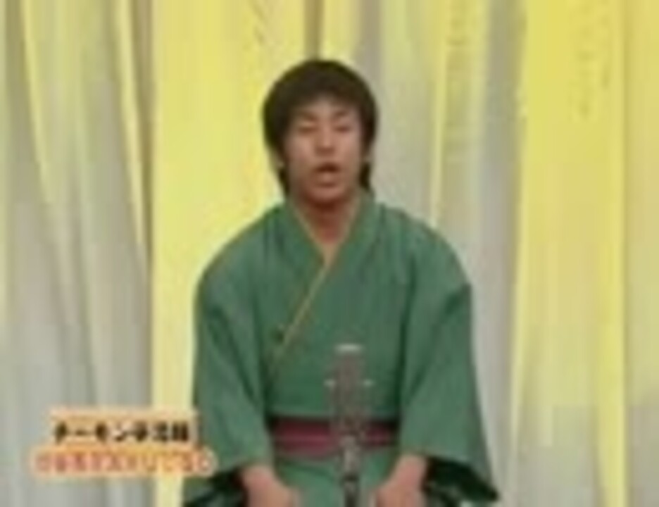 チーモン亭 浩輔 - ニコニコ動画