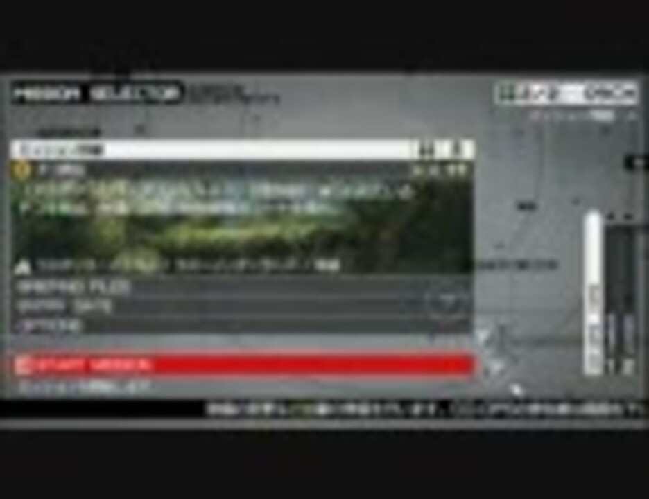 2人でMGSPW初見実況プレイ#05 - ニコニコ動画