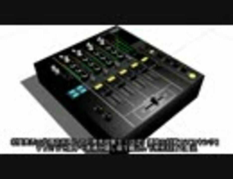 【MMD】地下ライブハウス、DJ機材配布【簡易説明取説】 - ニコニコ動画