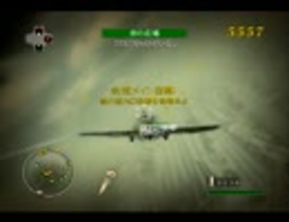 ブレイジングエンジェル2【ゆっくり実況】その8 - ニコニコ動画