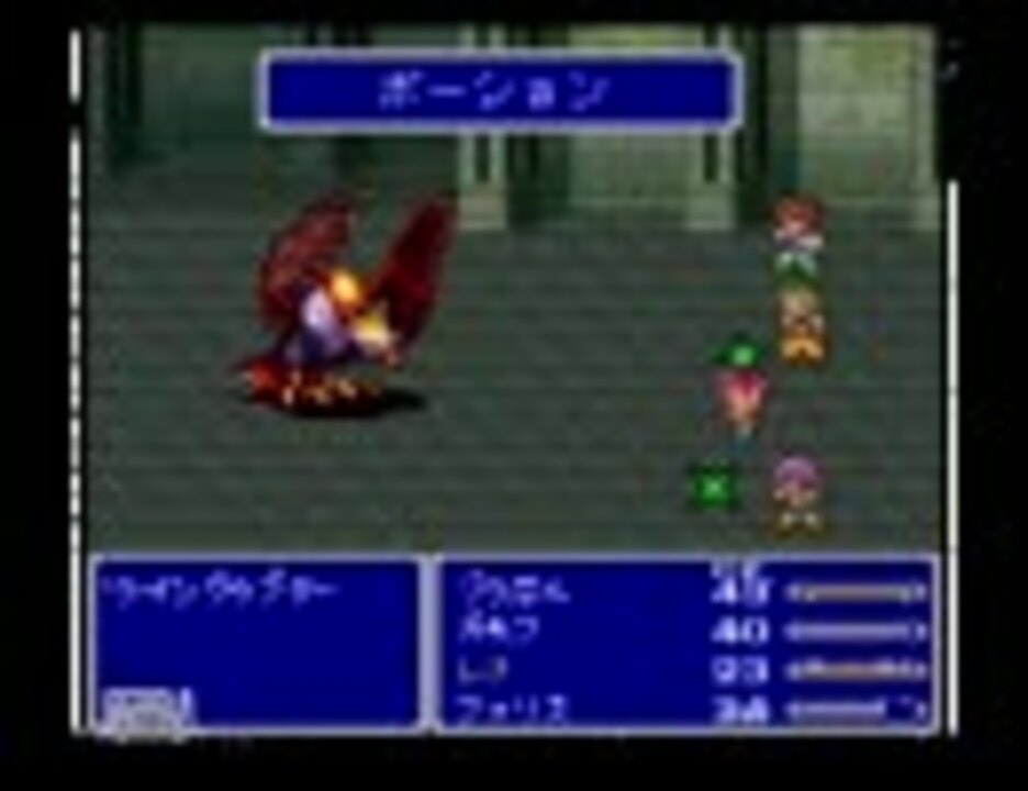 【実況】VC版FF5をゆっくり楽しんで初見プレイ part3 - ニコニコ動画
