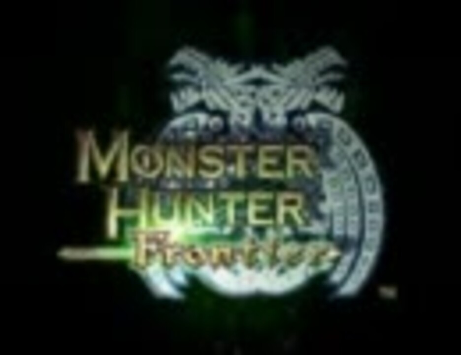 MHF 歴代PV集 - ニコニコ動画