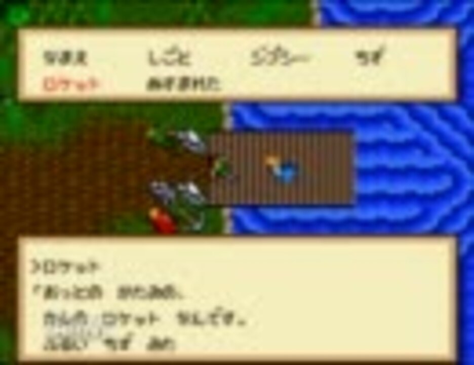 【ウルティマ6】 ブリタニアの二つの月と旅 vol.32 - ニコニコ動画