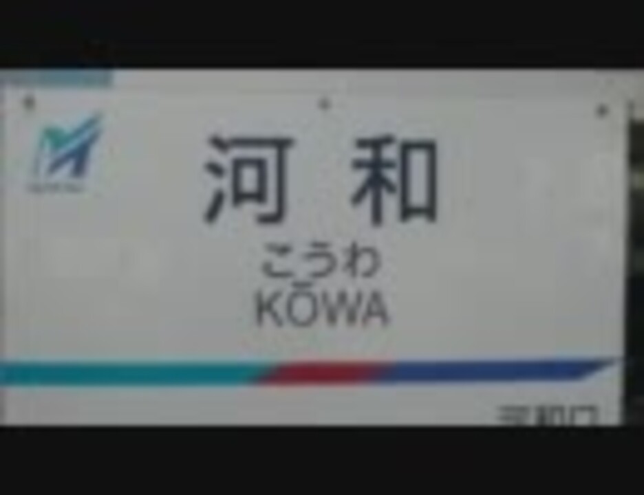 Good-Bye Nagoya - ニコニコ動画