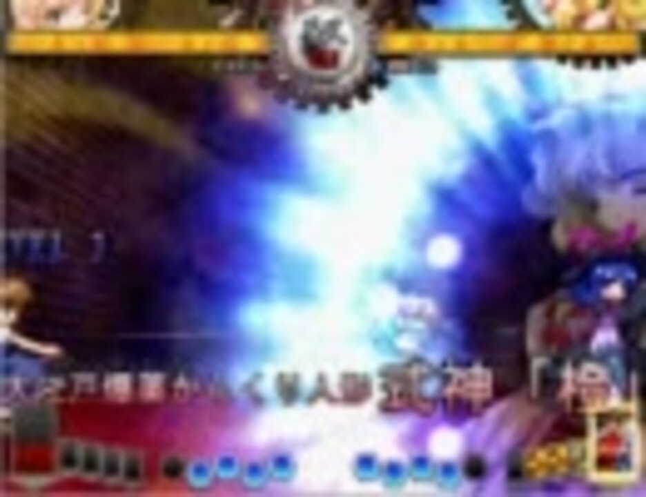 東方非想天則 ぶらりアリス一人旅 23日目(無差別) Vs 紫 - ニコニコ