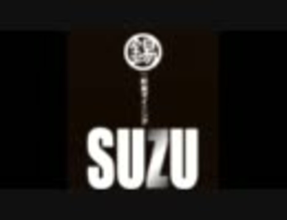 【女性に人気!!】 お鍋料理!! - ニコニコ動画