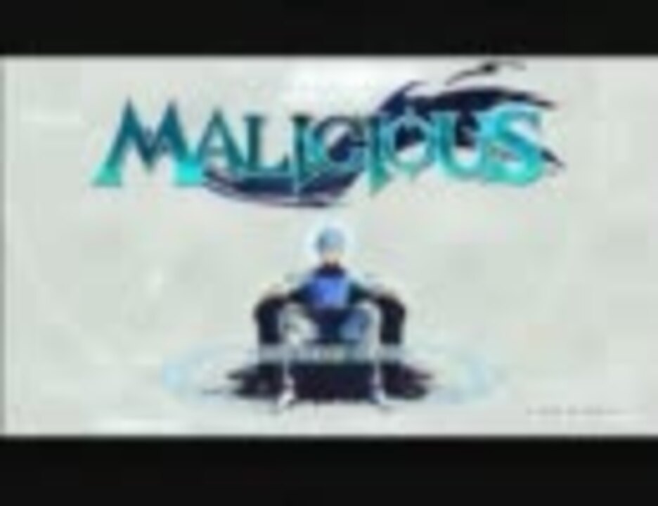 ボス＆ザコ敵VS俺！MALICIOUS 実況プレイ パート1 - ニコニコ動画