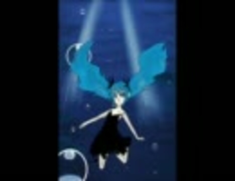 【音痴が歌ってみた】深海少女【しろな】 - ニコニコ