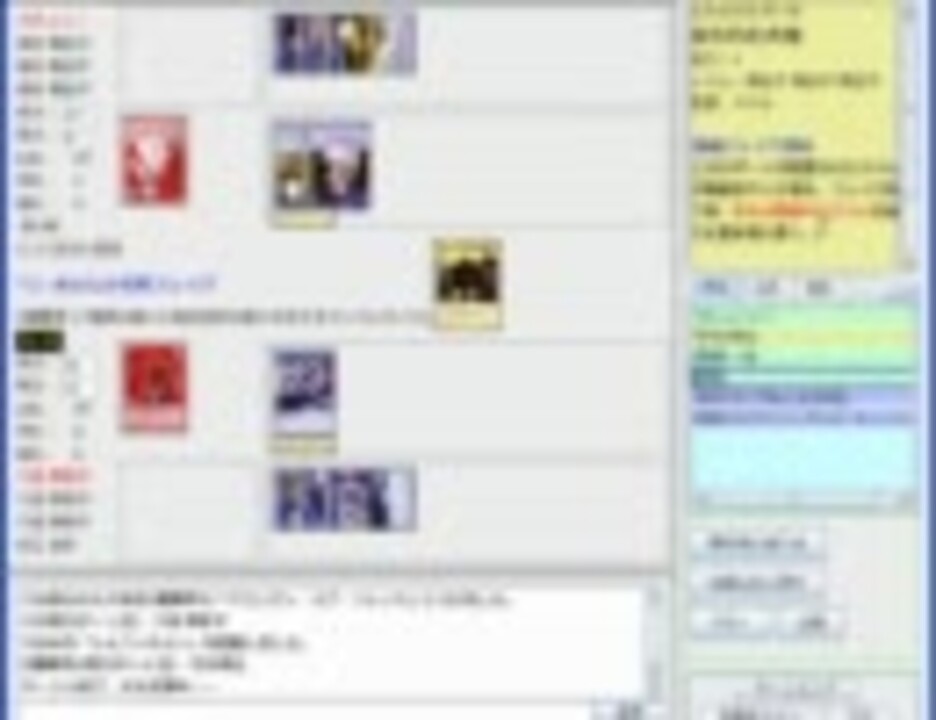 【FFO】幻想ノ宴 D鯖対戦日記 第93回定例大会第3回戦 - ニコニコ