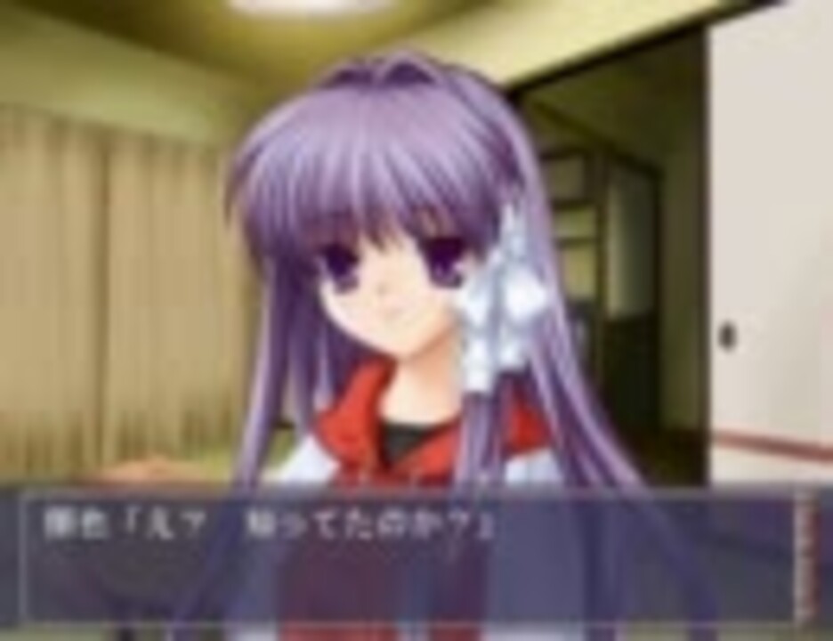 【CLANNAD】杏アフター～Just Like The Wind～プロローグ【DNML】 - ニコニコ動画