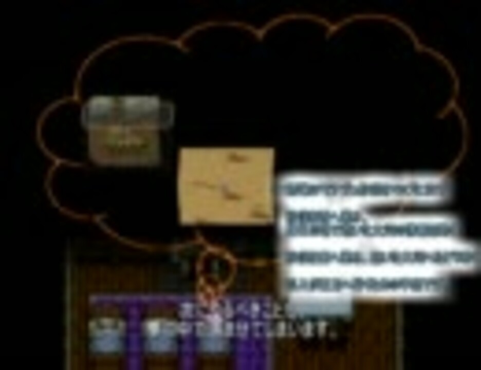 【VC版ロマサガ3】ほぼ一人旅ノーダメージプレイ Part9 - ニコニコ