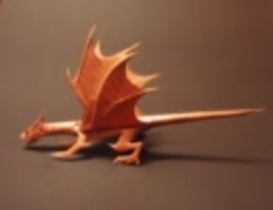 クシャルダオラを切り折り紙で作ってみた - ニコニコ動画