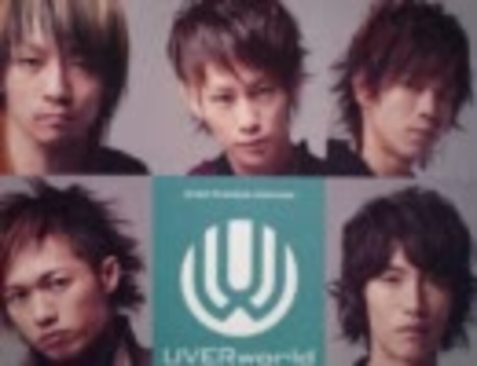 UVERworld DISCORD-LIVEmix- - ニコニコ動画