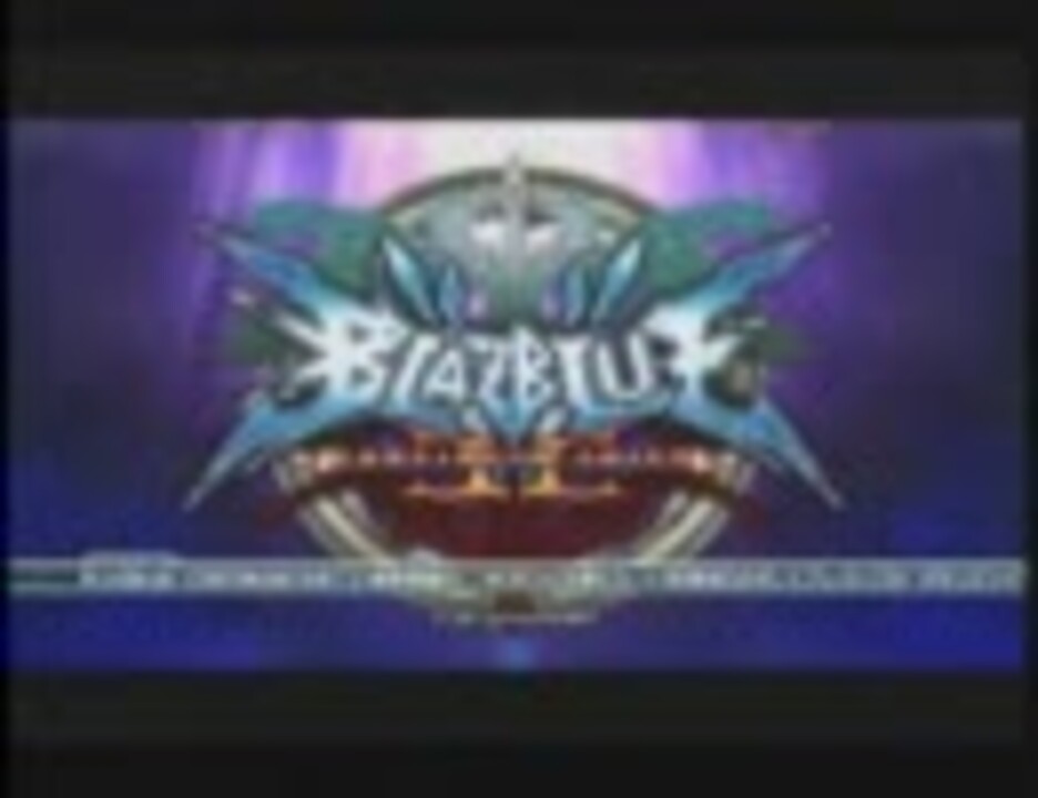 11/02/11 コーハツ金曜BBCS2大会 part1 - ニコニコ動画